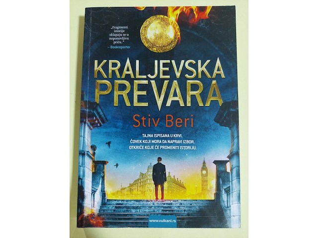 Stiv Beri- KRALJEVSKA PREVARA