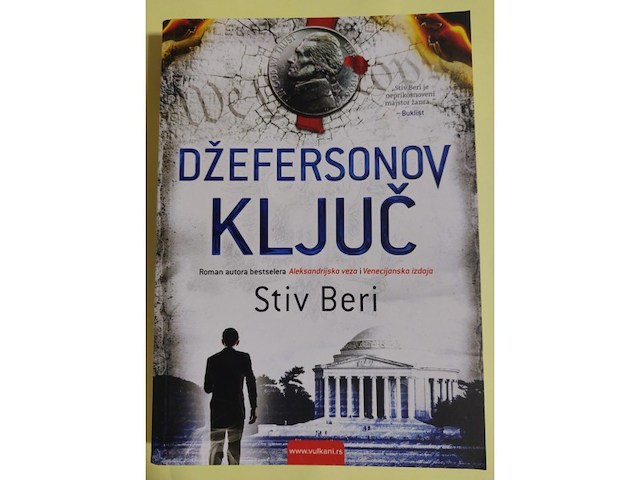 Stiv Beri- Dzefersonov  ključ