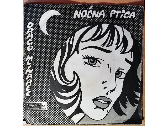 SP DRAGO MLINAREC - Noćna ptica (1972) VG+/VG