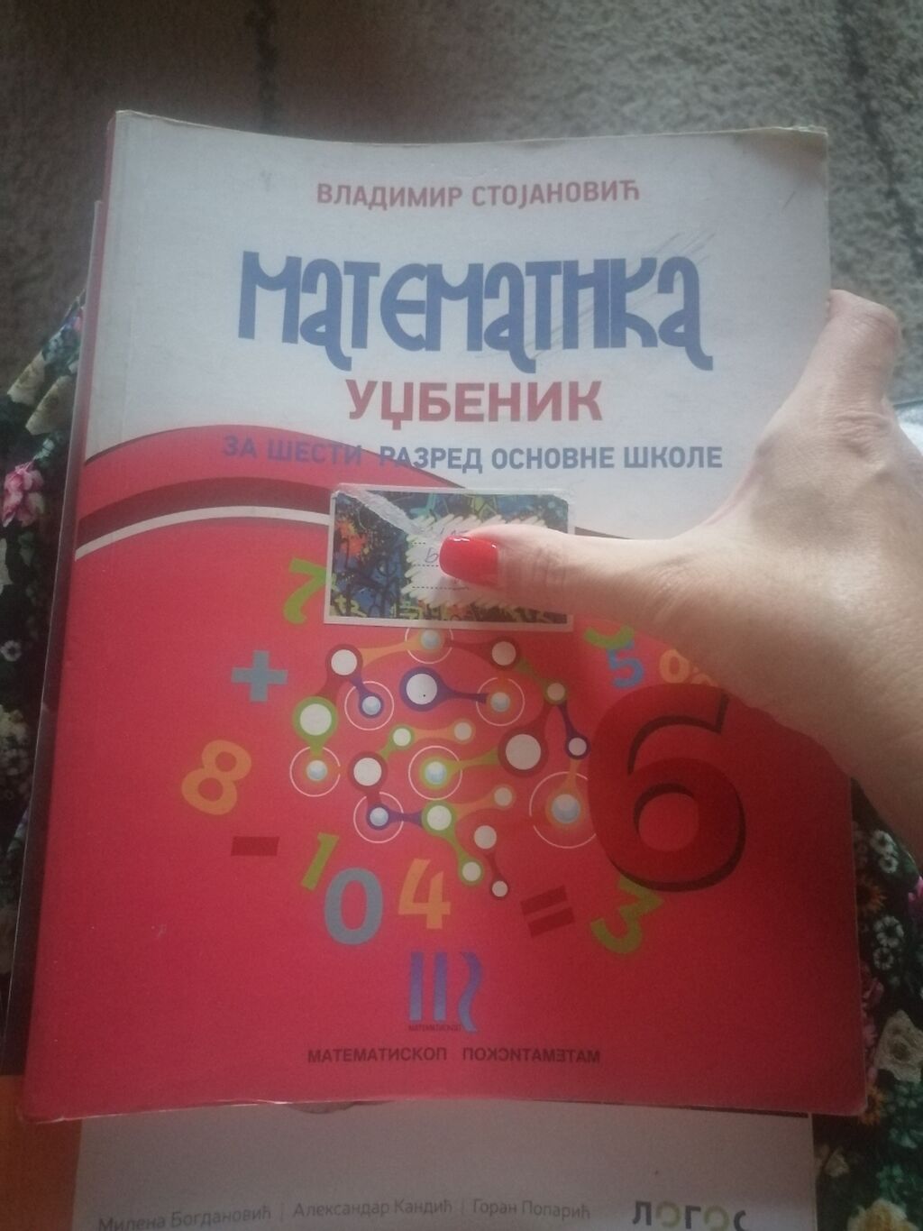 Udzbenik iz matematike za 6.razred,odlično očuvan