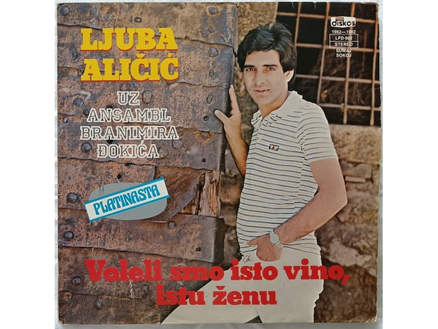 LJUBA  ALICIC  -  Voleli  smo  isto  vino  istu  zenu