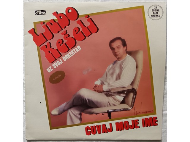 LJUBO  KESELJ  -  CUVAJ  MOJE  IME