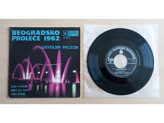 VA - Beogradsko Proleće 1962 (EP) L