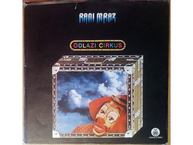 LP BALAŠEVIĆ - Odlazi cirkus (1980) MINT, PERFEKTNA