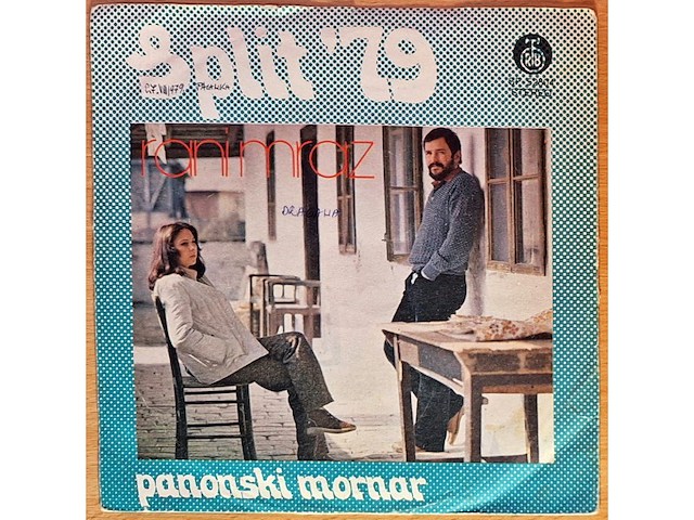 SP BALAŠEVIĆ (RANI MRAZ) - Panonski mornar, 1.pres, VG+