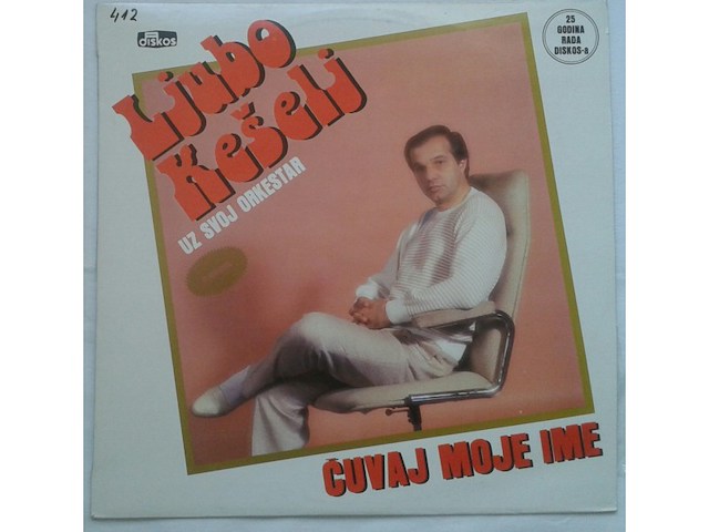 LJUBO  KESELJ  -  CUVAJ  MOJE  IME