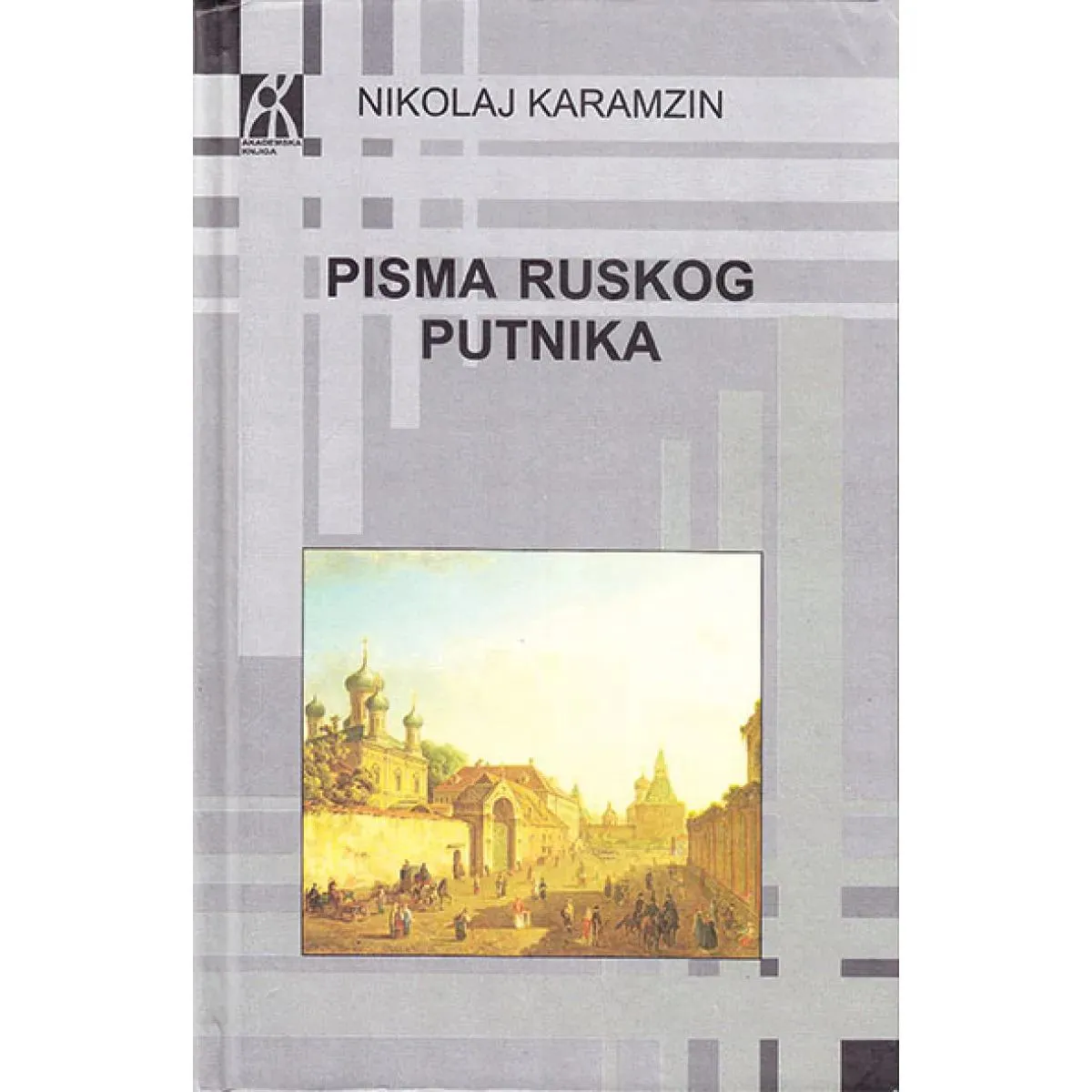 PISMA RUSKOG PUTNIKA