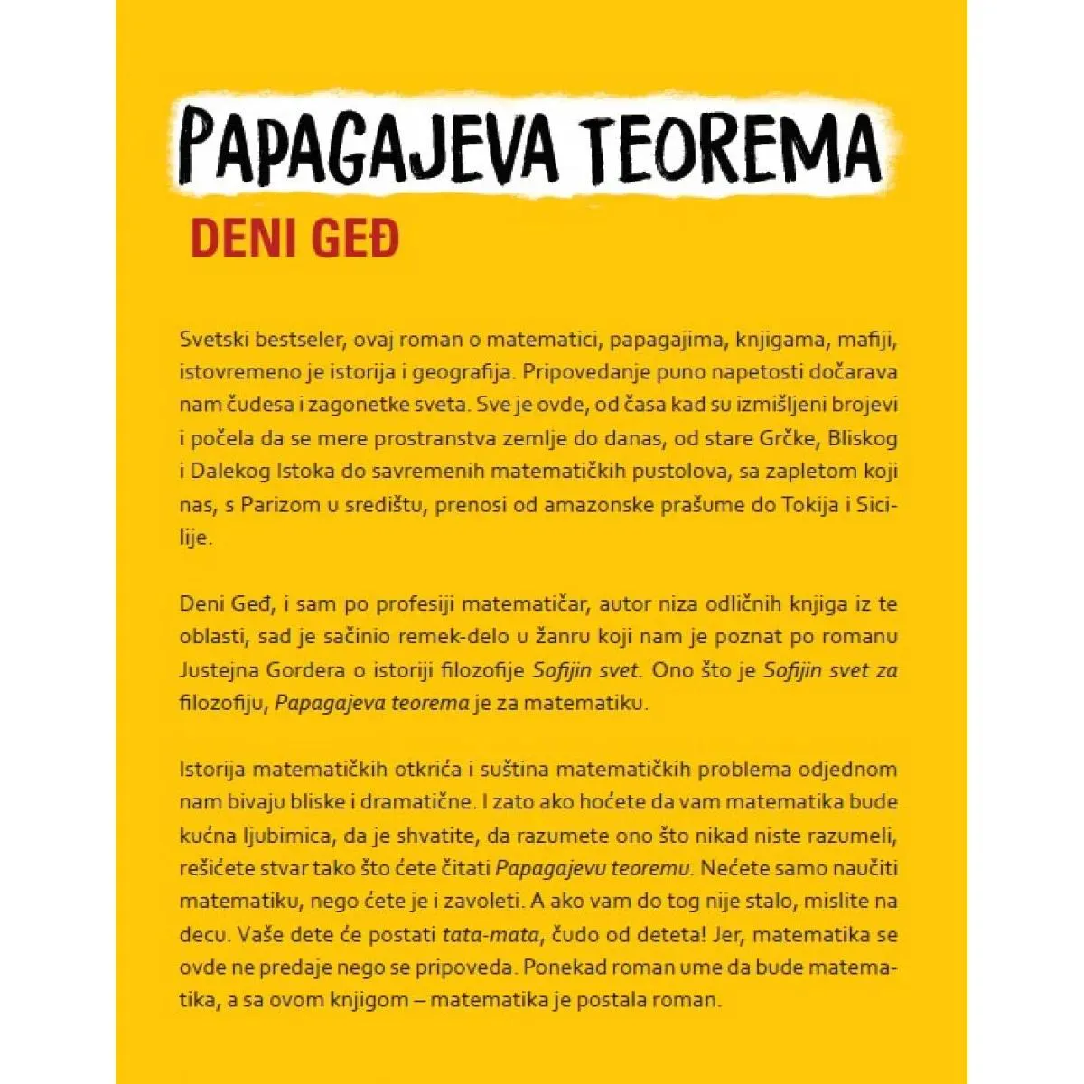 PAPAGAJEVA TEOREMA