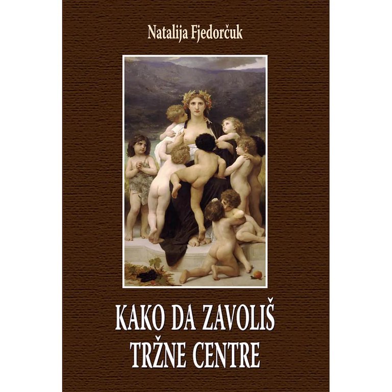 KAKO DA ZAVOLIŠ TRŽNE CENTRE