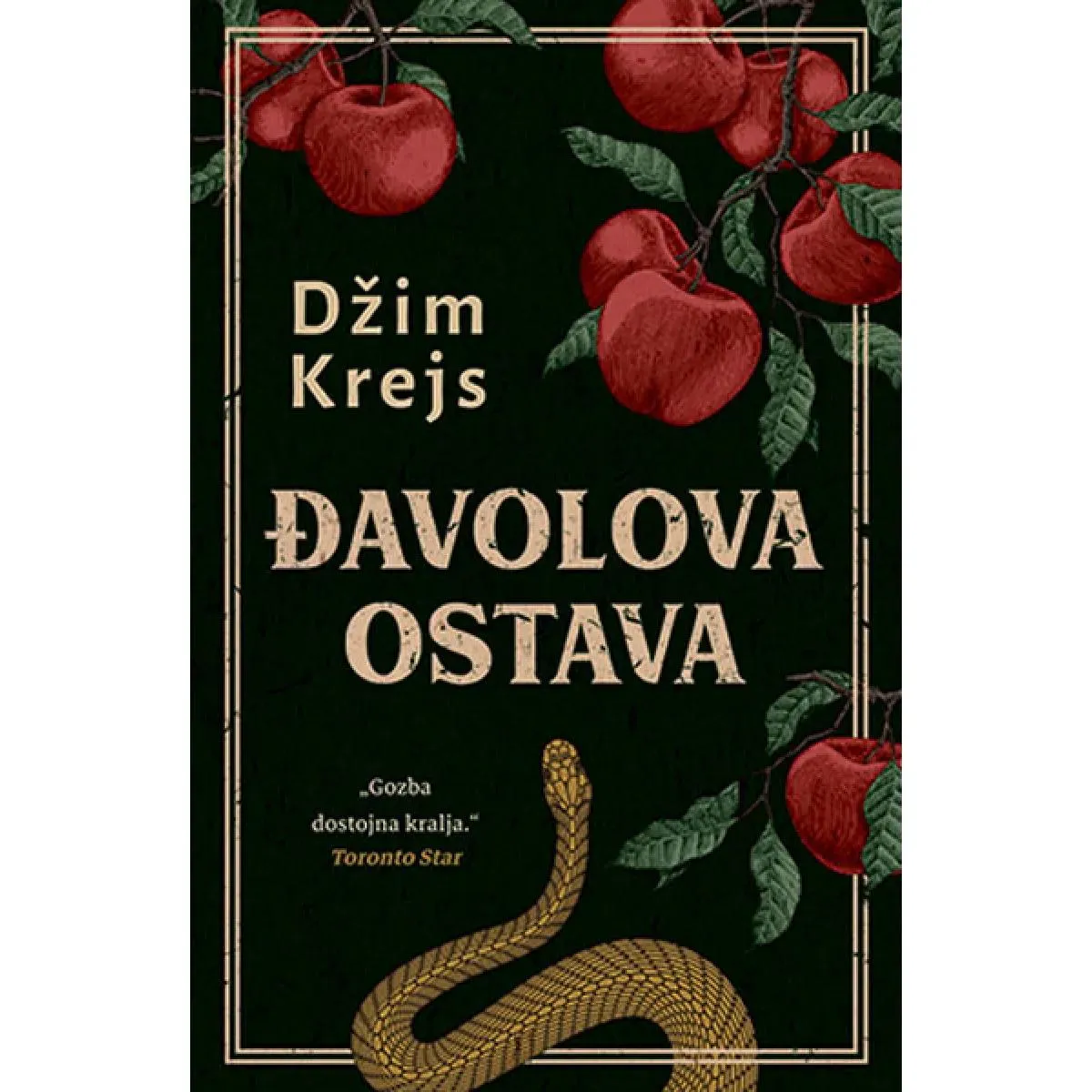 ĐAVOLOVA OSTAVA