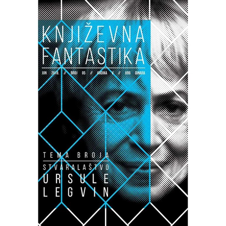 KNJIŽEVNA FANTASTIKA 2018