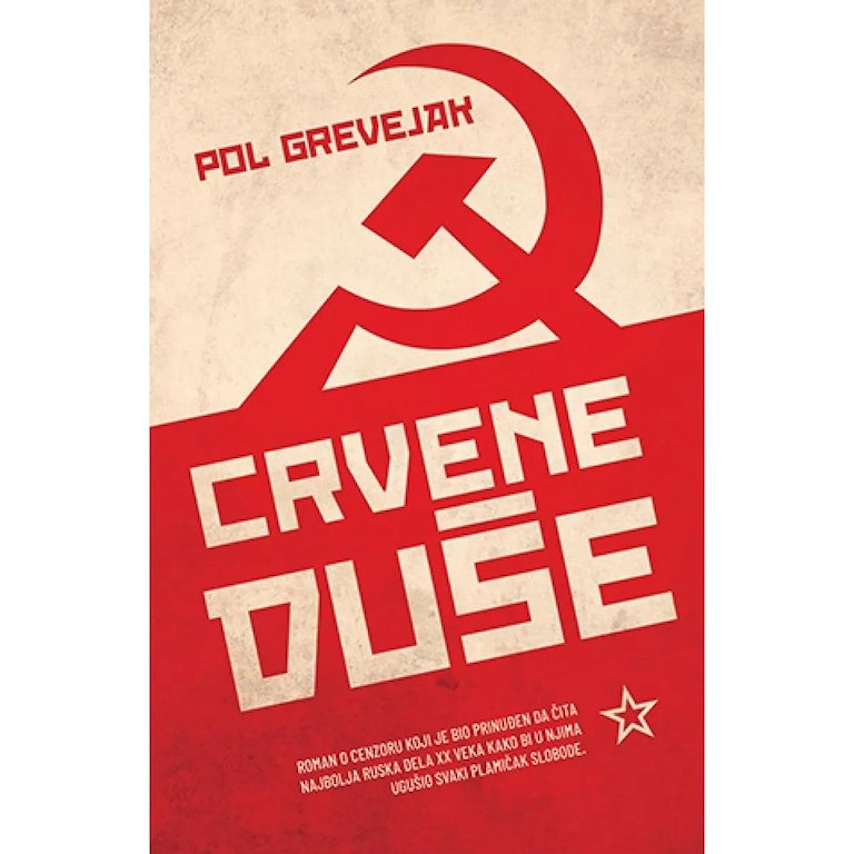 CRVENE DUŠE