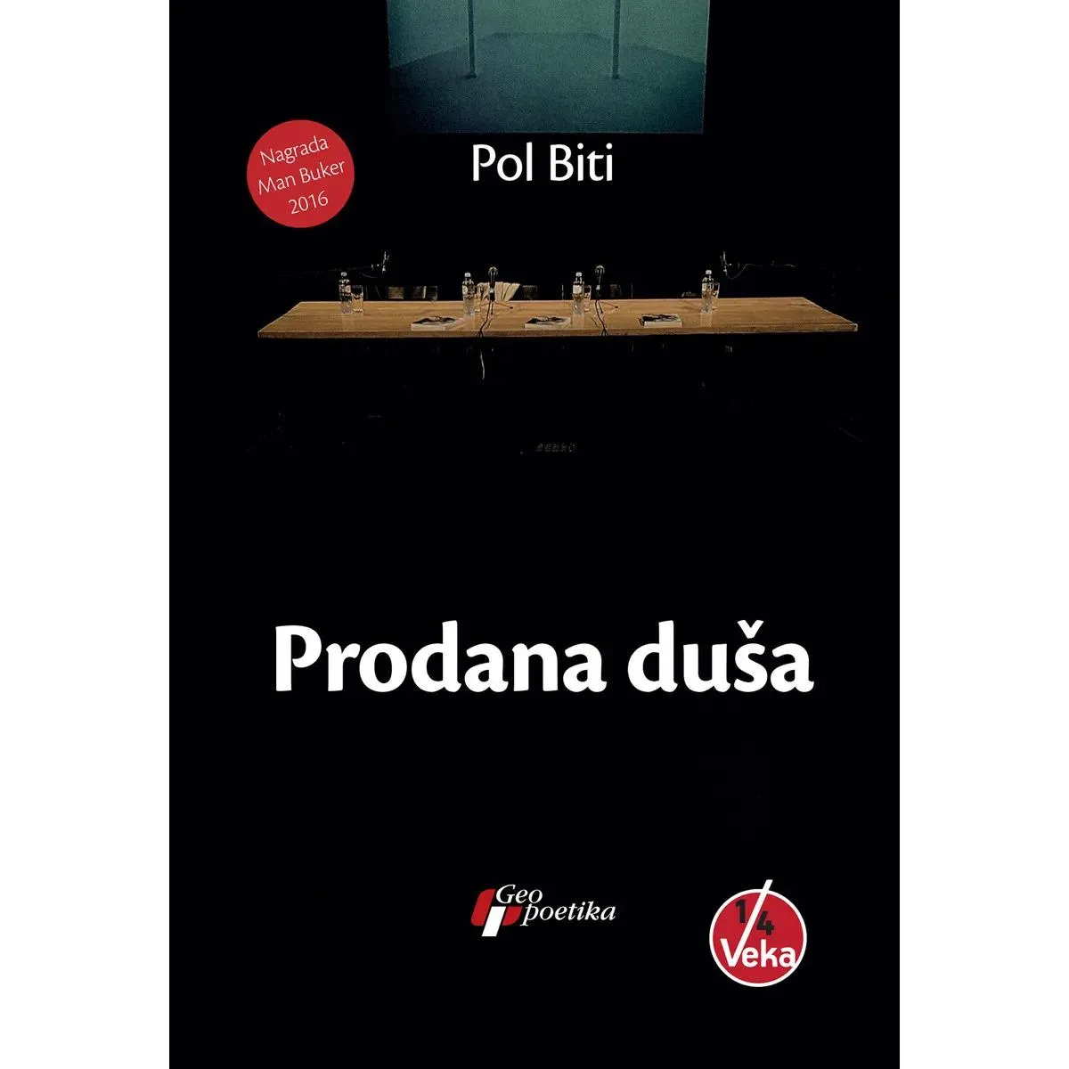 PRODANA DUŠA