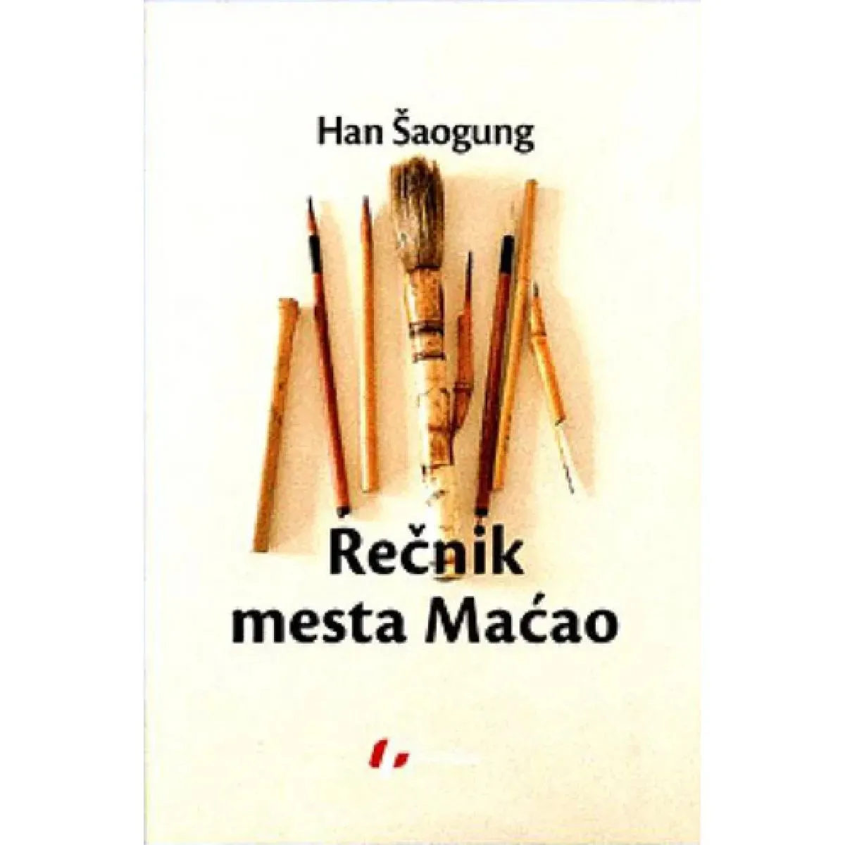 REČNIK MESTA MAĆAO