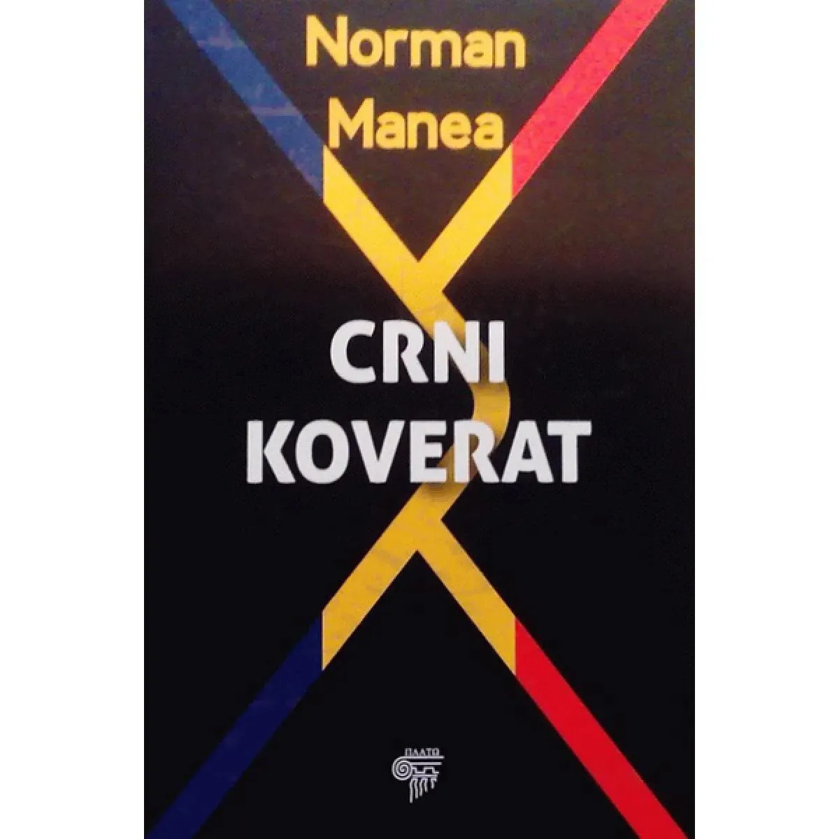 CRNI KOVERAT