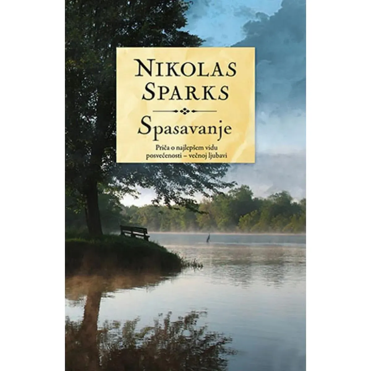 SPASAVANJE