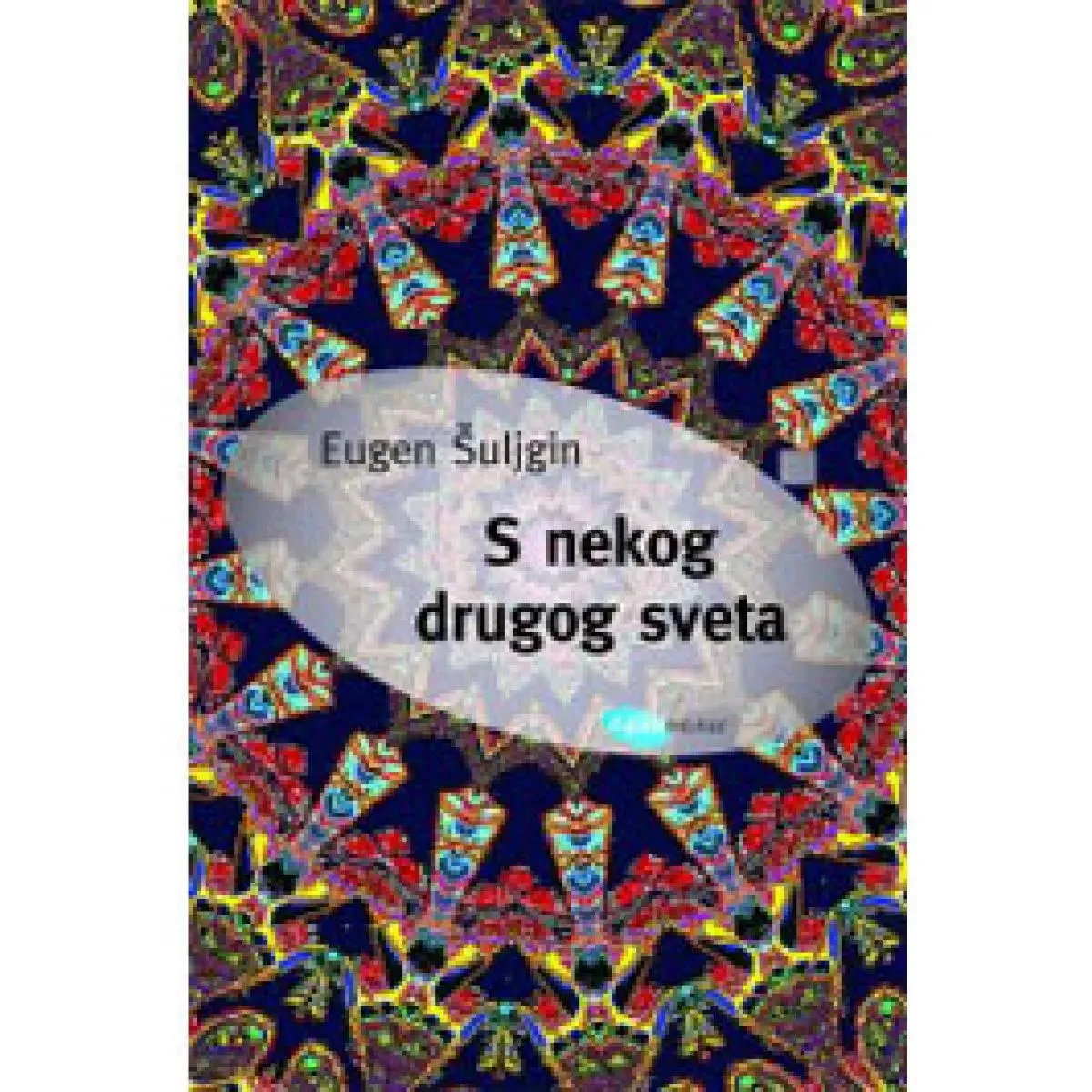 SA NEKOG DRUGOG SVETA