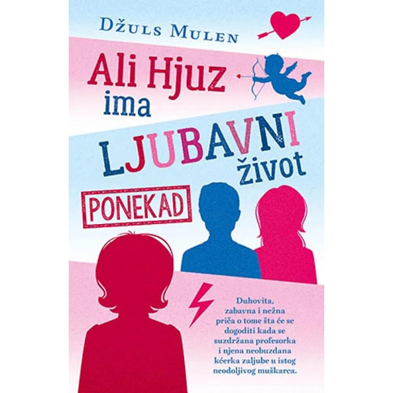 ALI HJUZ IMA LJUBAVNI ŽIVOT PONEKAD