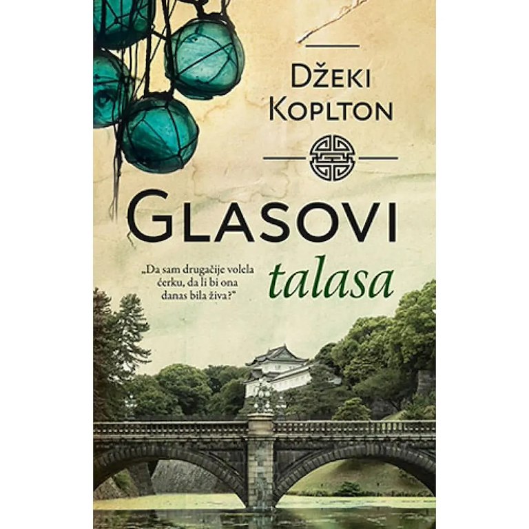 GLASOVI TALASA