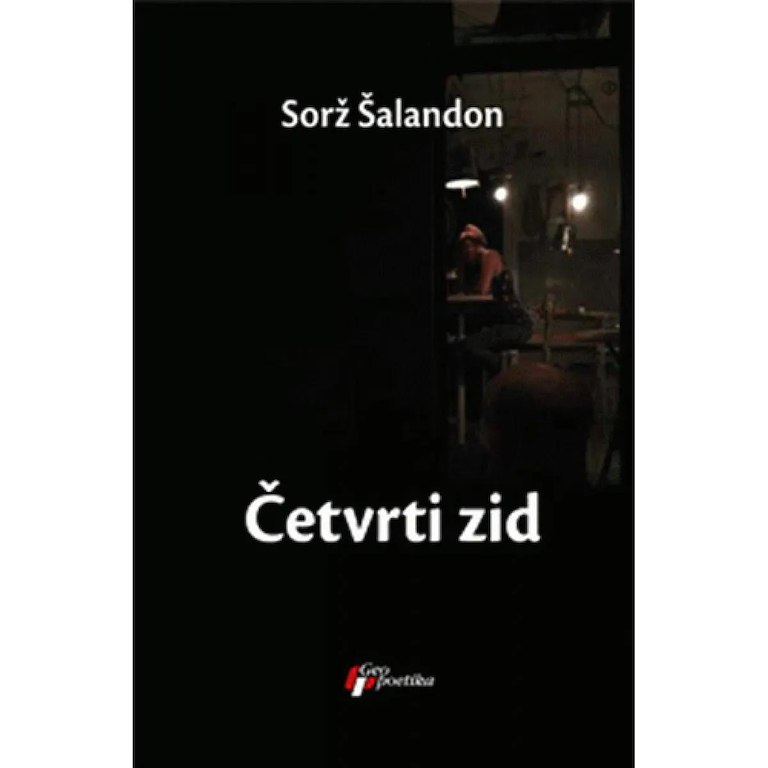 ČETVRTI ZID