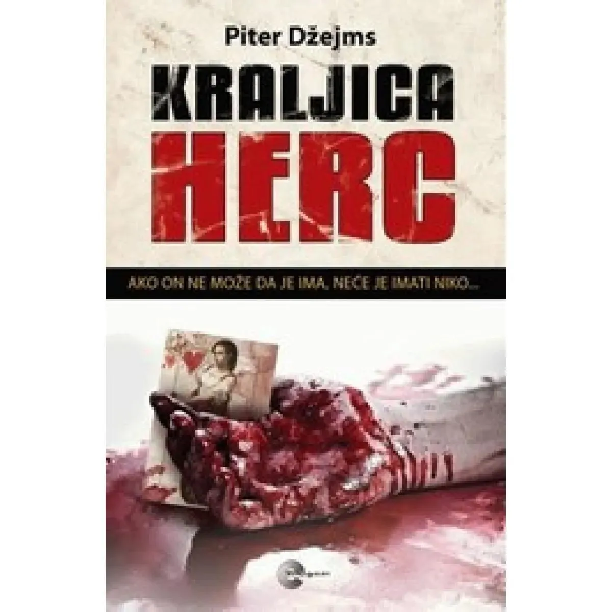 KRALJICA HERC