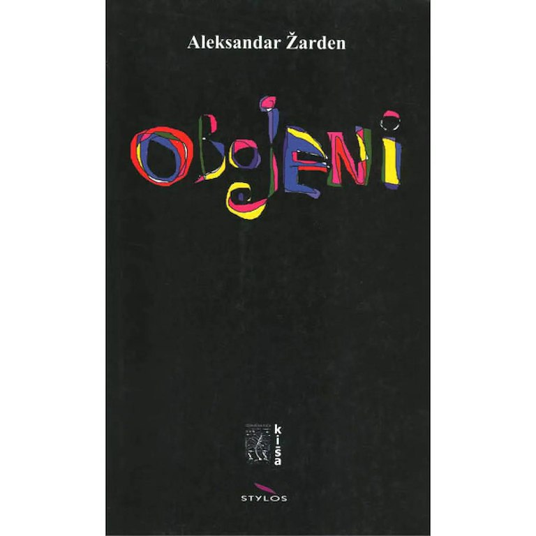 OBOJENI