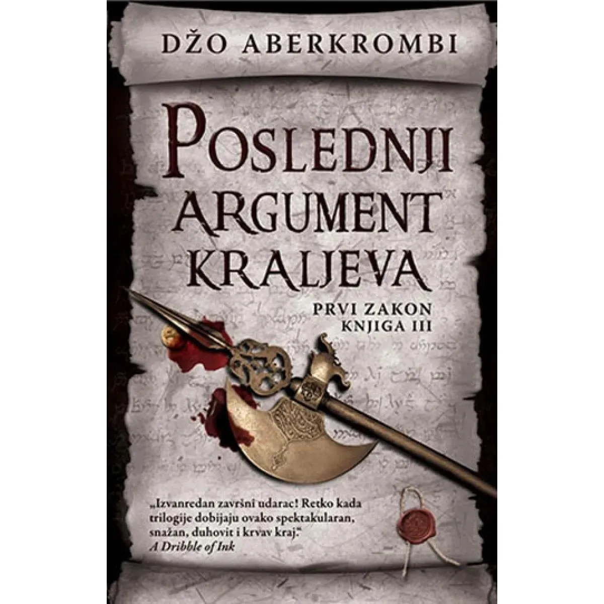 POSLEDNJI ARGUMENT KRALJEVA PRVI ZAKON KNJIGA III