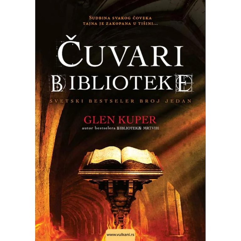 ČUVARI BIBLIOTEKE