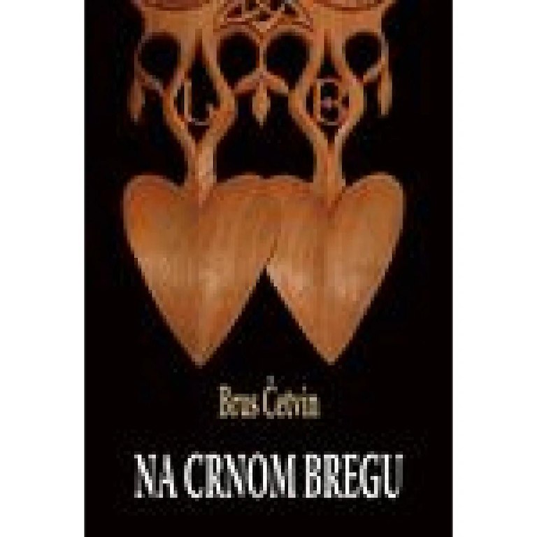 NA CRNOM BREGU