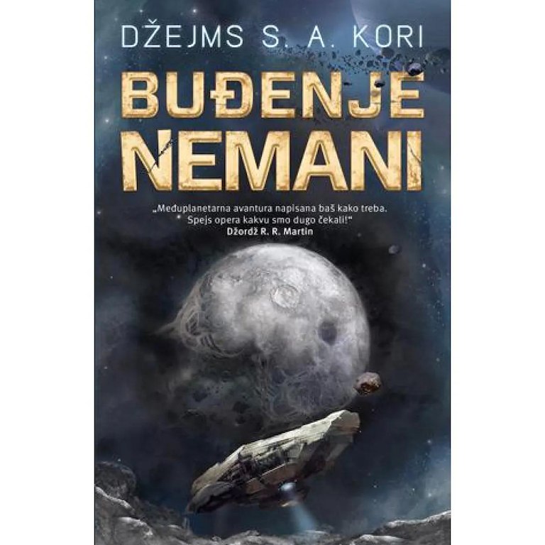 BUĐENJE NEMANI Prostranstvo I