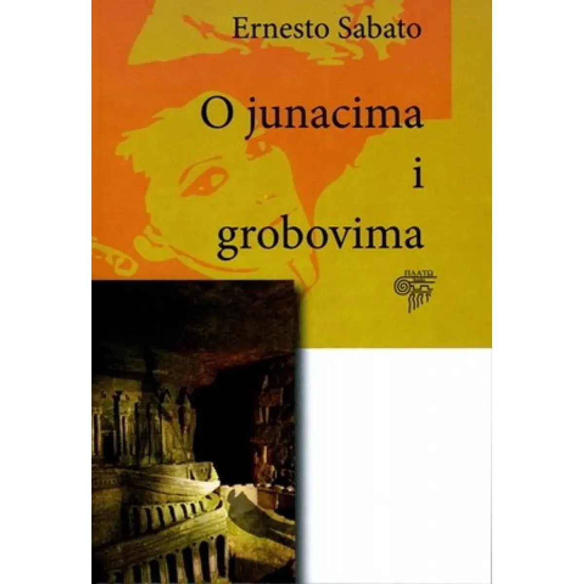 O JUNACIMA I GROBOVIMA