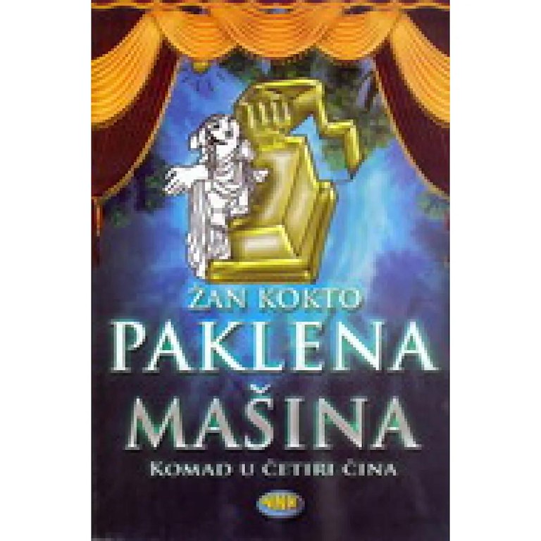 PAKLENA MAŠINA