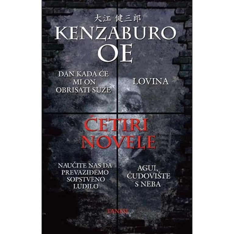 ČETIRI NOVELE