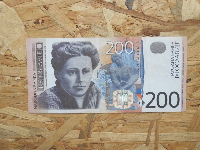 JUGOSLAVIJA 200din. iz 2000g.