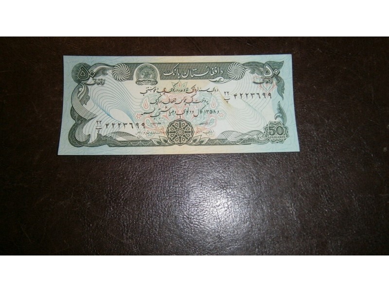 AFGHANISTAN 50 A UNC