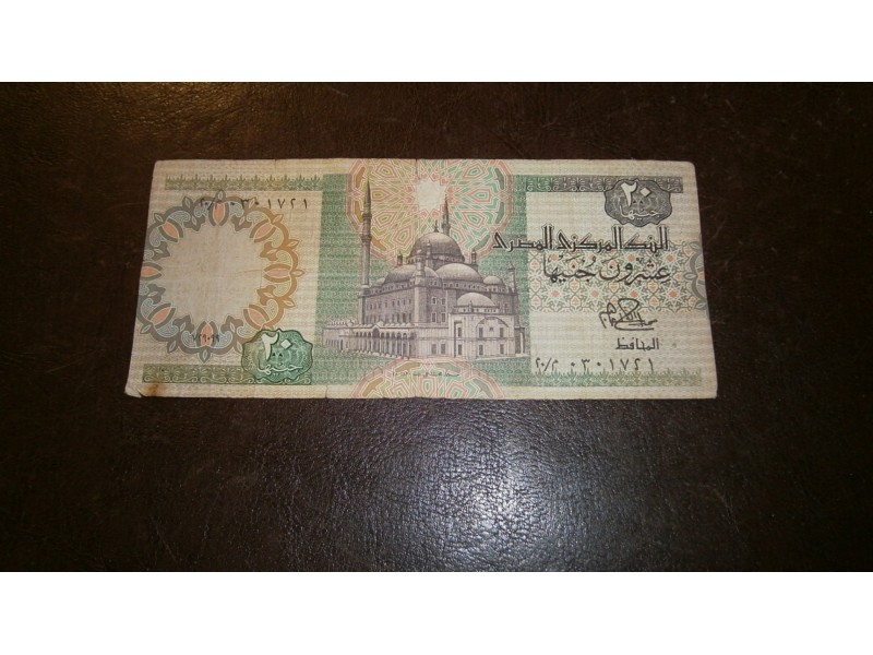 EGYPT 20 POUNDS