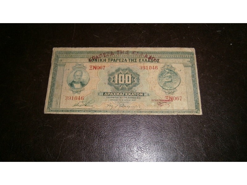 GREECE 100 DRACHMAI 1927