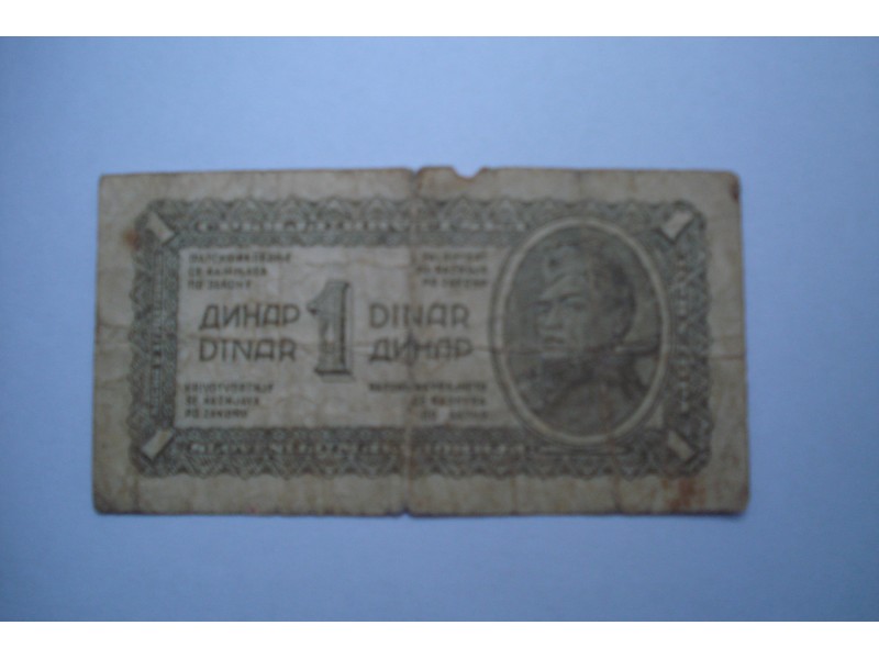 PARTIZANI - 1 DINAR - 1944 - ORIGINAL