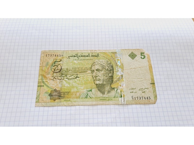 TUNIS 5 DINARS 2013 GODINA