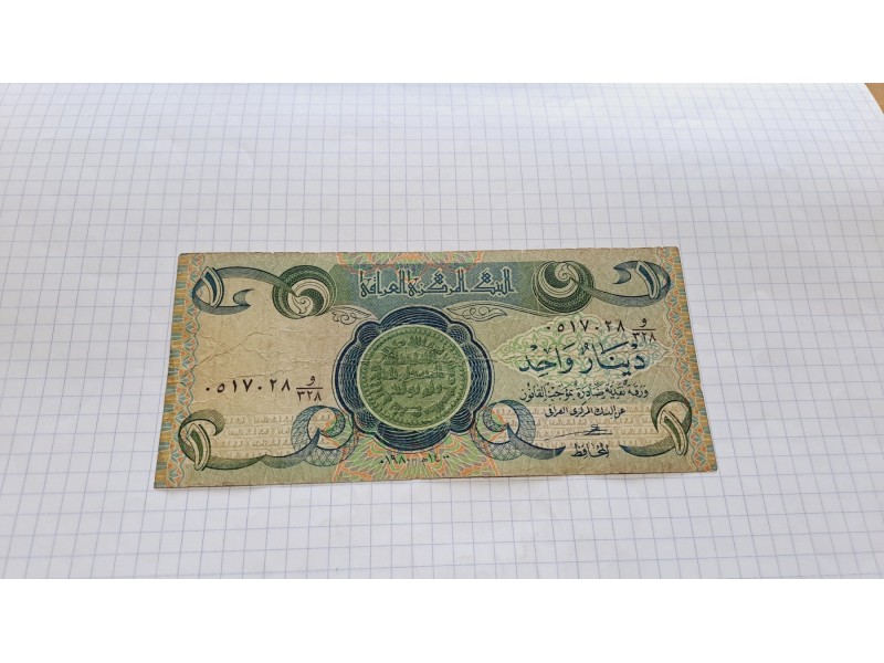 IRAK 1 DINAR 1980 GODINA