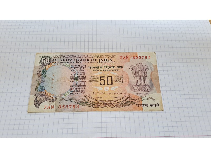 INDIA 50 RUPEES