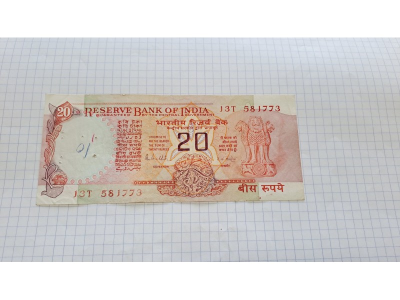 INDIA 20 RUPEES