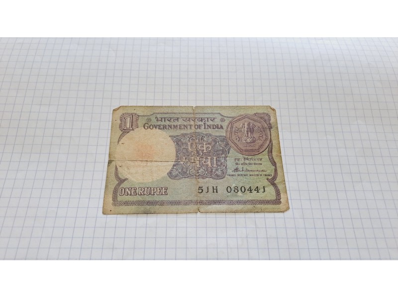 INDIA 1 RUPEE 1986 GODINA