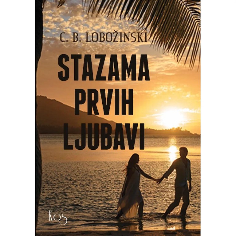 STAZAMA PRVIH LJUBAVI