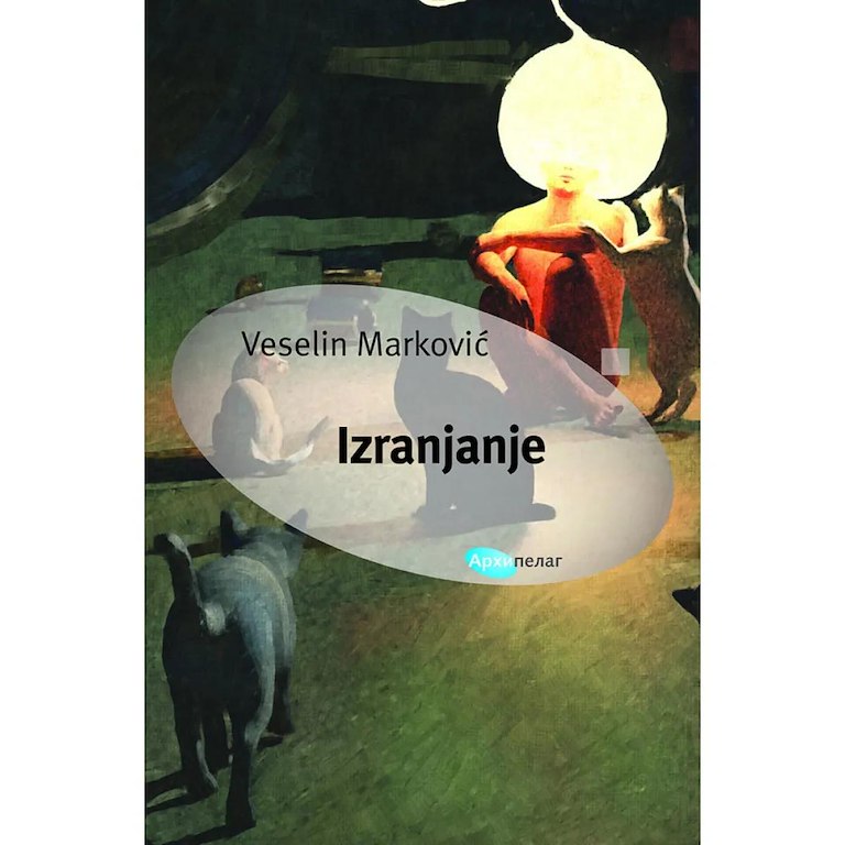 IZRANJANJE