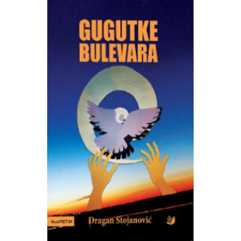 GUGUTKE BULEVARA