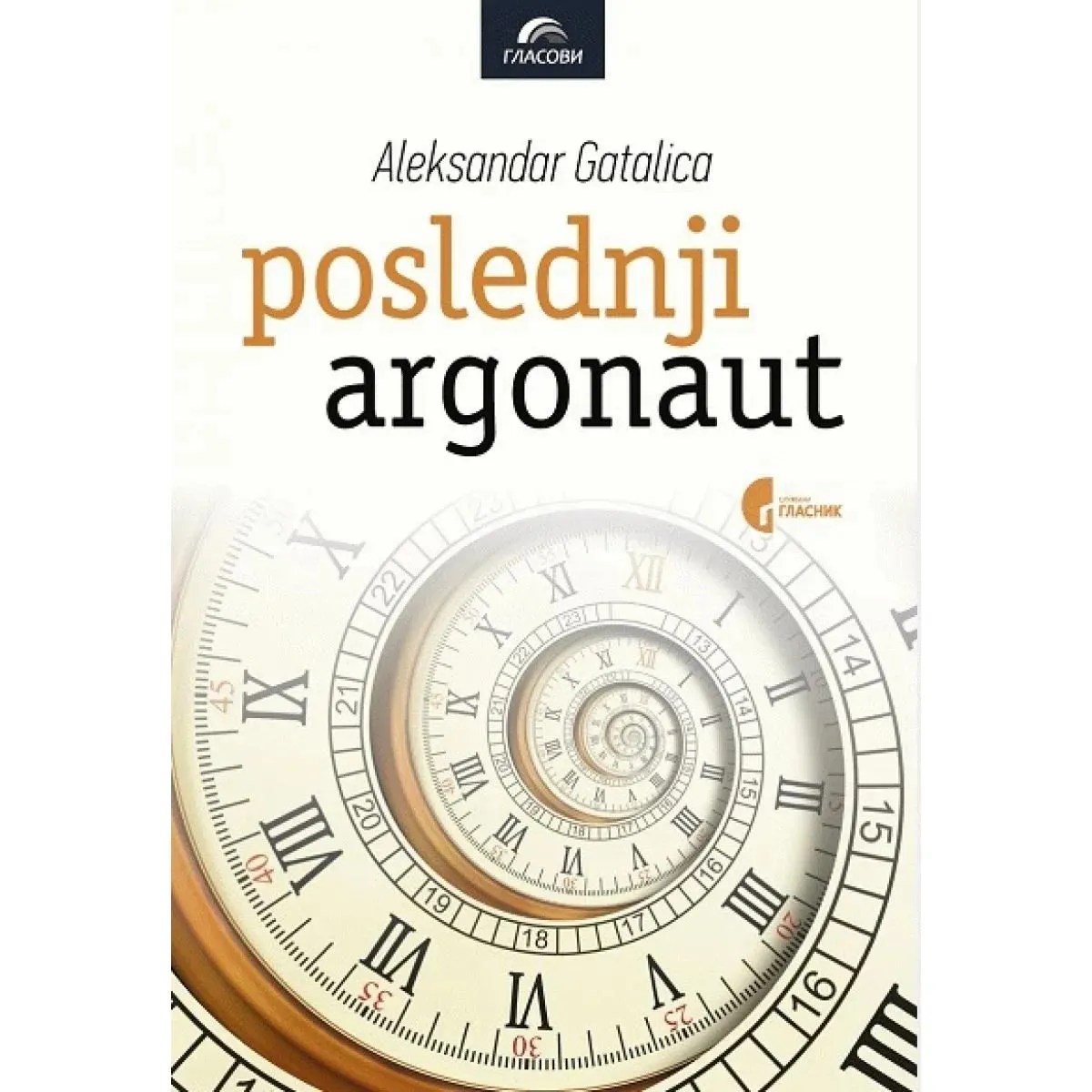 POSLEDNJI ARGONAUT