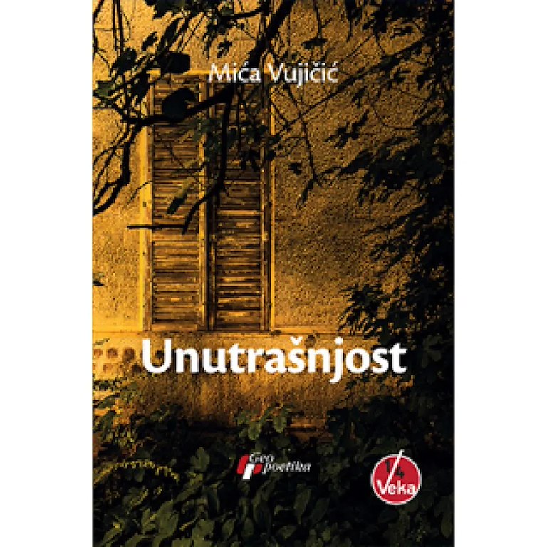 UNUTRAŠNJOST