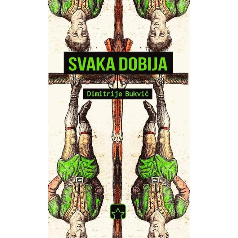 SVAKA DOBIJA