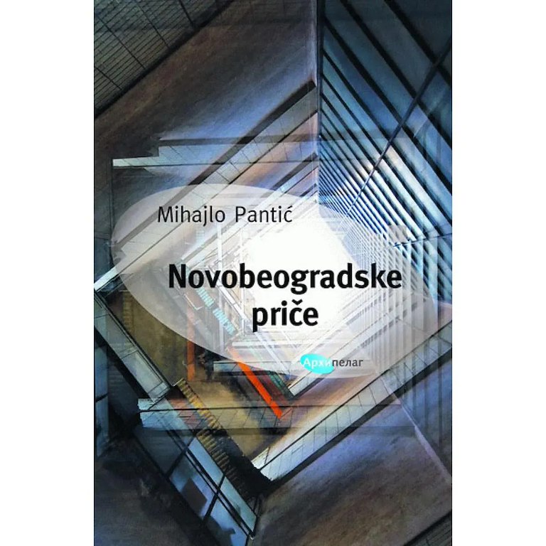 NOVOBEOGRADSKE PRIČE